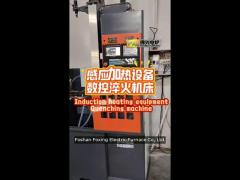 Equipamento de aquecimento por indução de apagamento CNC ODM Controle digital para forja