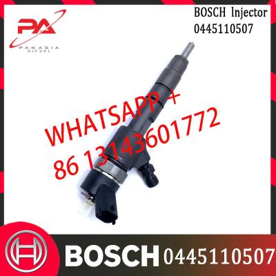 중국 얀마 4TNV88C 엔진을 위한 디젤 커먼 레일 분사기 연료 인젝터 129E0053100 0445110507 129E00-53100 판매용