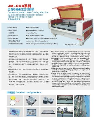China CO2 Laser Cutting / Engraving Machine (JM1080T) for sale