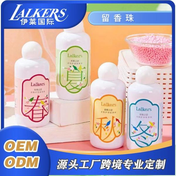 Quality Eco Friendly Disposable Laundry Fragrance Booster Beads Long Lasting Scent for sale