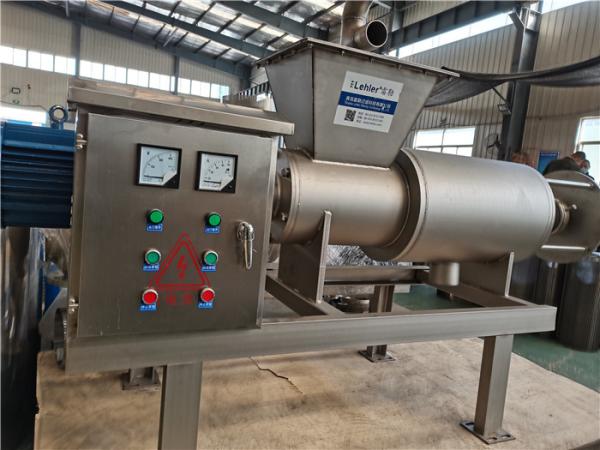 Inox Screw Press Separator For Farm Manure Dewatering Treatment