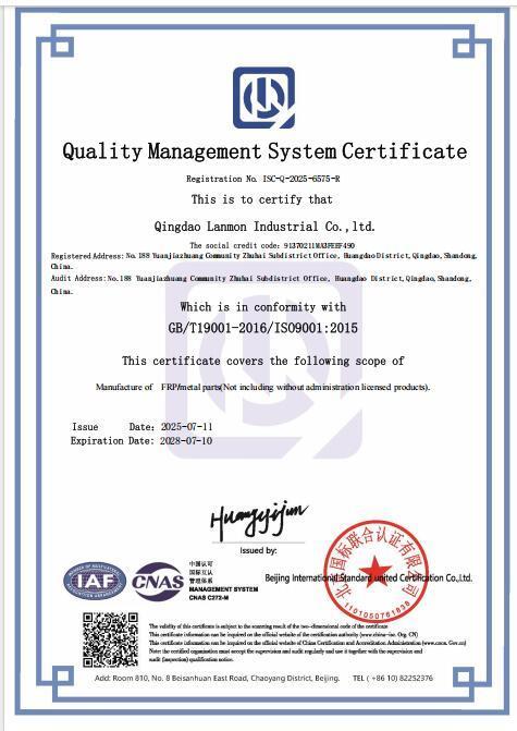 ISO9001 - Qingdao Lanmon Industry Co., Ltd