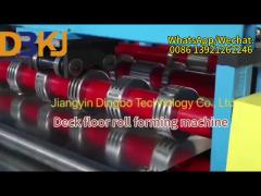 22KW Deck Floor Roll Forming Machine Servo de alta velocidade de corte 0,8-1,2mm