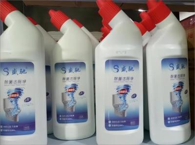 China 2000BPH Monoblock Filler Capper Machine 200ml-1000ml Automatic Bleach Filling Machine for sale