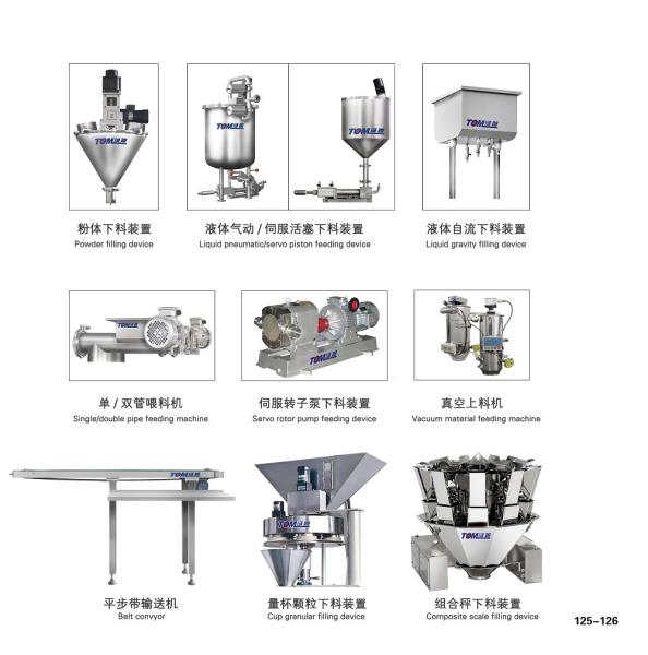 Automatische horizontale pesticide vulmachine 15-40 zakken / minuut Krachtige vul- en afdichtmachine