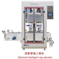 China Pail Lid Pressing Machine for sale