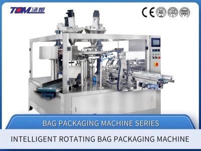 Automatische chemische Pulverververpackungsmaschine 15 Beutel / Min Granulat Taschenverpackungsmaschine