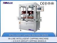 China FXZ-A Fully Automatic Stinless Steel PLC Controlled  Linear Capping Machine for bottle for sale