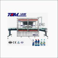 China Advanced Weed Killer Rotary Filling Machine for Efficient Dispensing for sale