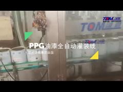 PPG Epoxy paint filling machine packaging line