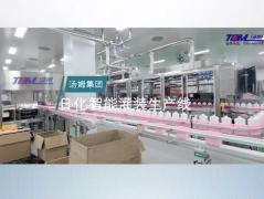 シャンプー,洗浄剤,液体石けんのための自動パーソナルケア充填ライン