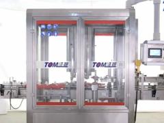 3000-6000 BPH Automatische Maschine zur Abdeckung von Pestizidöl FXX-6B