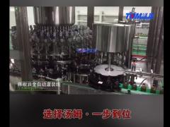 Hoe eetbare olie wordt verpakt met een verpakkingsmachine Episode 1