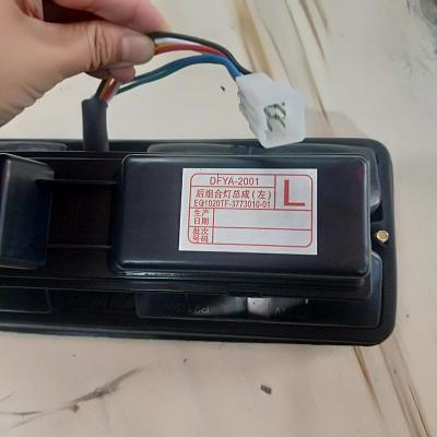 Cina OEM DFSK Ricambi Mini Truck Cabina singola 3773010-11 3773020-11 Lampade posteriori sinistre K01 in vendita