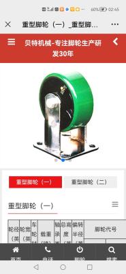 Cina Parte girevole rossa nera 5