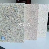 China Stone Paint PU Insulation Board , Polystyrene Thermal Insulation Board for sale