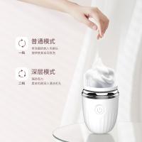 China Multifunction Mini Beauty Machine Face Cleaning Device OEM ODM for sale