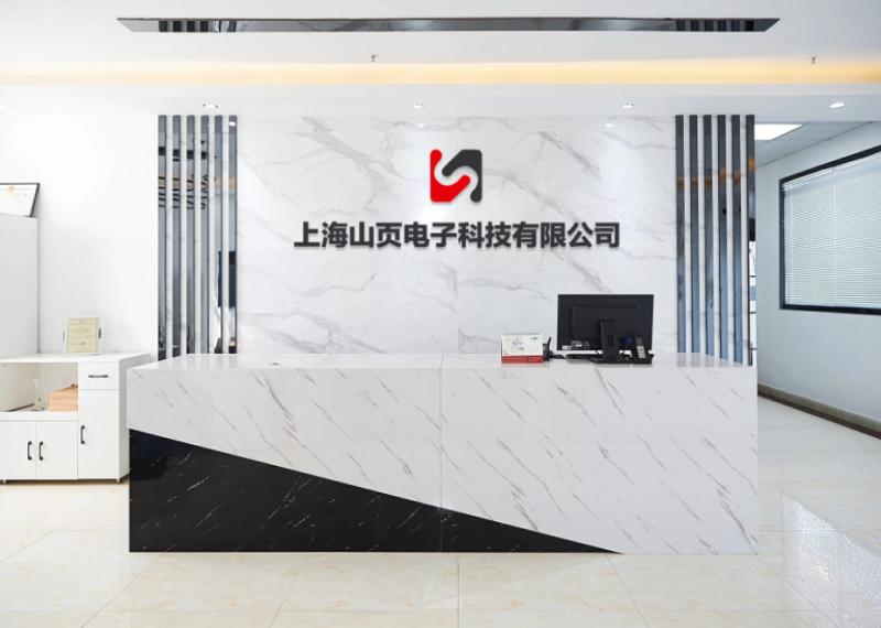 Fornitore cinese verificato - Shanghai Shanye Electronic Technology Co., Ltd.