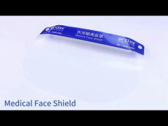 医療用フェイスシールド