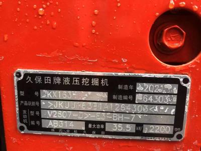 Cina Usato Kubota KX163 Mini Escavatore Escavatore idraulico Crawler Original Engine in vendita