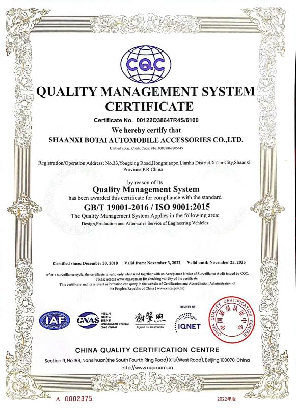 QUALITY MANAGEMENT SYSTEM CERTIFICATE - Shaanxi Botai Automobile Accessories Co.,Ltd.