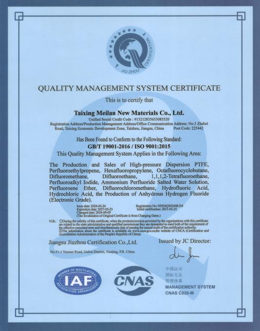  - Shenhui (Shanghai) Technology Development Co., Ltd.