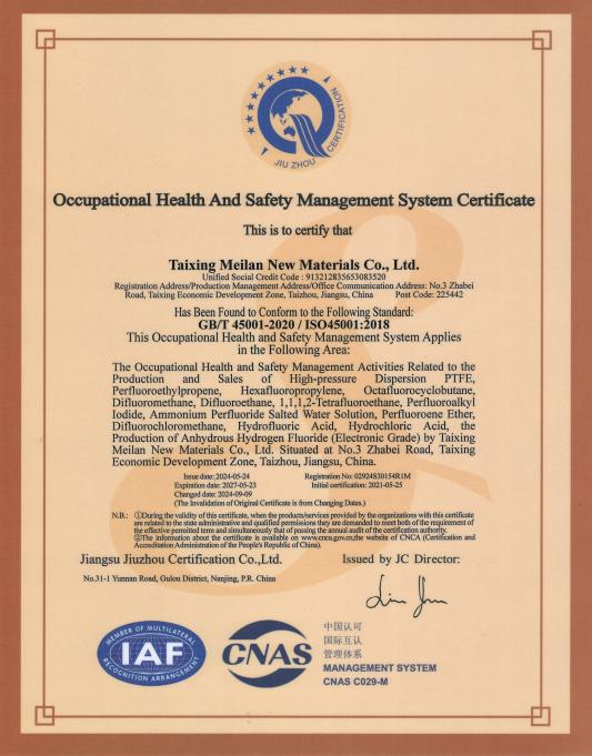  - Shenhui (Shanghai) Technology Development Co., Ltd.