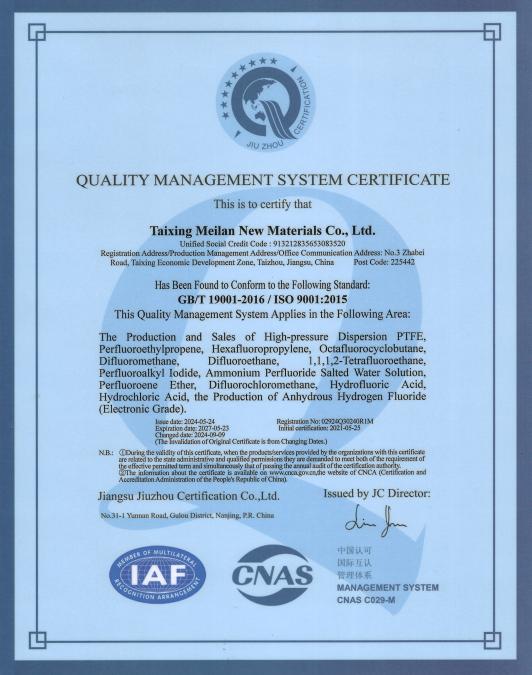  - Shenhui (Shanghai) Technology Development Co., Ltd.