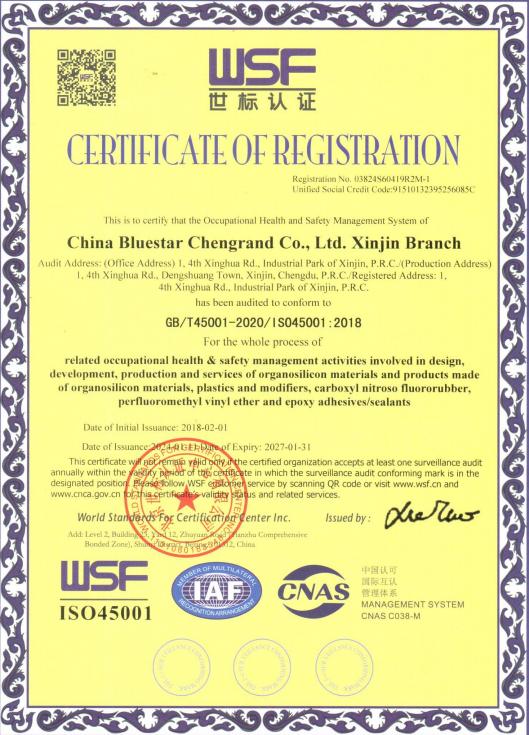  - Shenhui (Shanghai) Technology Development Co., Ltd.