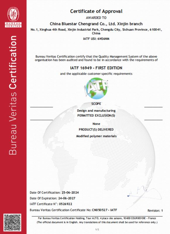  - Shenhui (Shanghai) Technology Development Co., Ltd.