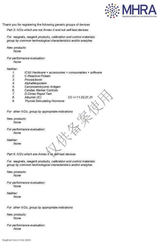MHRA Certification - Newscen Biopharm Co., Limited