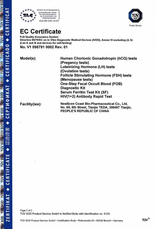 TUV - Newscen Biopharm Co., Limited