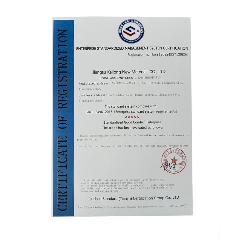 Certification - Jiangsu Kailong New Material Co., Ltd.