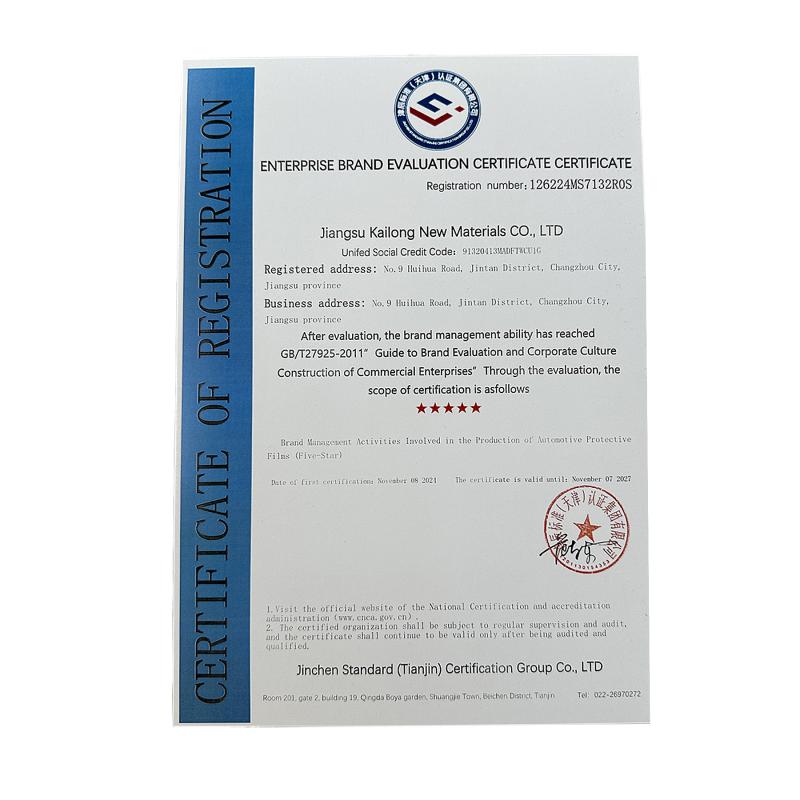 Certification - Jiangsu Kailong New Material Co., Ltd.