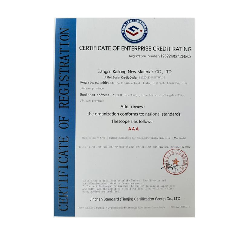 Certification - Jiangsu Kailong New Material Co., Ltd.