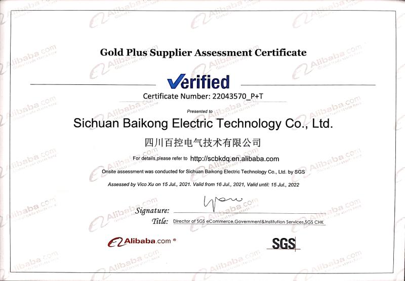 Gold  Plus Supplier Assessment Certificate - Sichuan Baikong Electric Technology Co., Ltd.