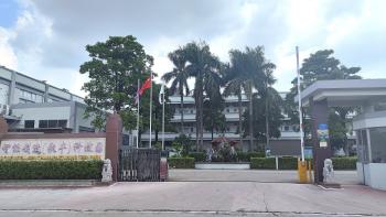 China Factory - Guangdong CFine Technology Co.,Ltd