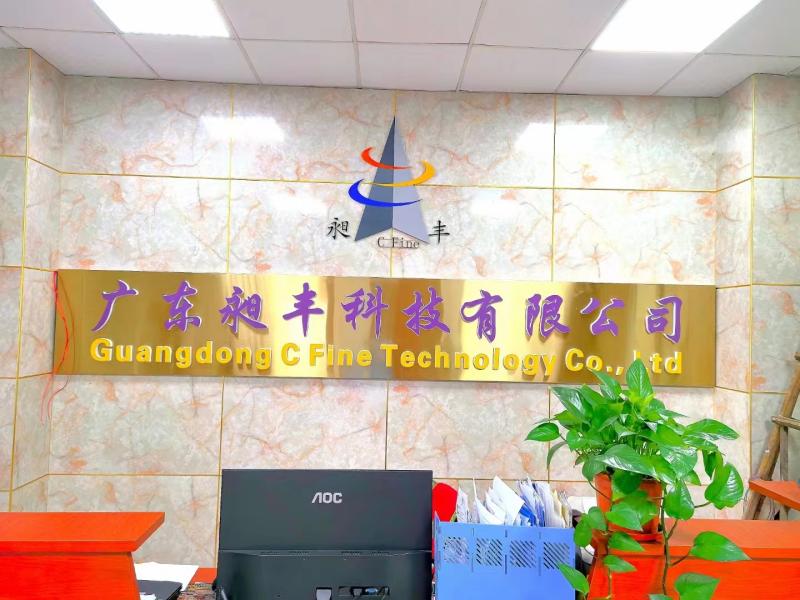 Fornitore cinese verificato - Guangdong CFine Technology Co.,Ltd