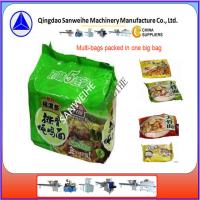 China CPP Flow Wrap Packing Machine Reciprocating High Speed Packaging Equipment for sale