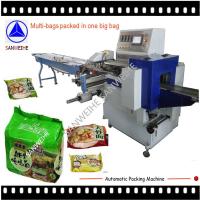 China CPP Flow Wrap Packing Machine Reciprocating High Speed Packaging Equipment for sale