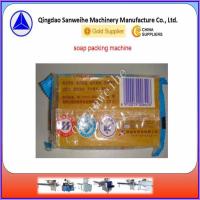 China Film Feeding Flow Wrapping Machine CPP Horizontal Flow Wrapper Machine for sale
