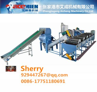 China PET PE PP bottle washing machine plastic washing machine PET recycle machine plastic bottle washing line for sale