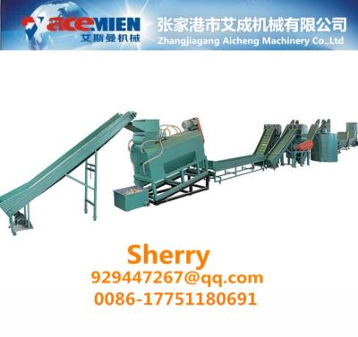 China Plastic bottle washing line waste bottle recycling machine PET recycling machine plastic bottle washing machine for sale