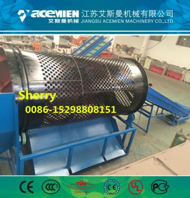 China PP PE film woven bag plastic recycling machine washing machinery washing line for sale