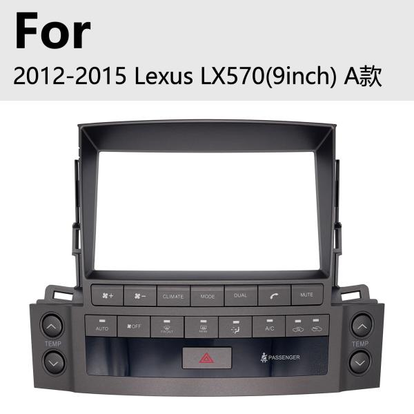 Quality 2012 - 2015 Lexus Android Head Unit LX570 Car Stereo Head Unit With Plastic Frame for sale