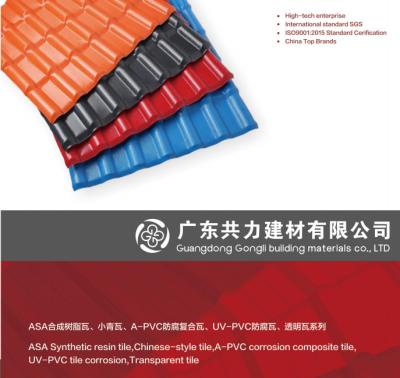 Cina Il chiaro tetto di plastica ondulato riveste la resistenza agli'agenti atmosferici di pannelli OHSAS18001 in vendita