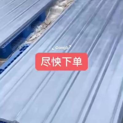 Cina Sale 20% Light Weight frp panel excellent anti-corrosion 10 years life spans FRP roof tile in vendita