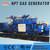 China Silent 400 kw generator natural gas to generate electricity for sale