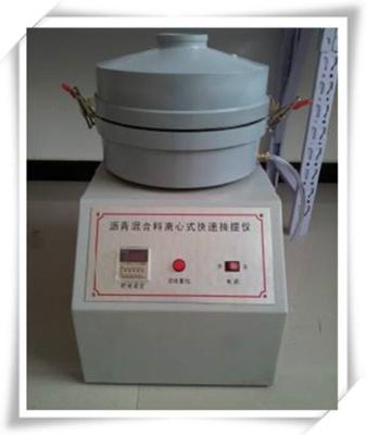 China A83 Bituminous Mixtures Asphalt Laboratory Centrifuge Extractor for asphalt testing machine for sale