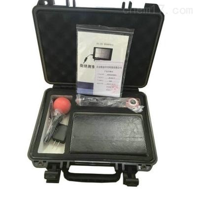 China ZXL-201 Digital Concrete Crake depth detector Crack width gauge for sale